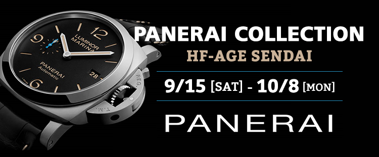 PANERAI 久々に入荷の人気モデル | HF-AGE