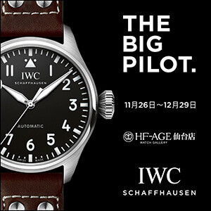 IWC ポルトギーゼクロノグラフのラバーベルト仕様～ | 機械式腕時計のHF-AGE